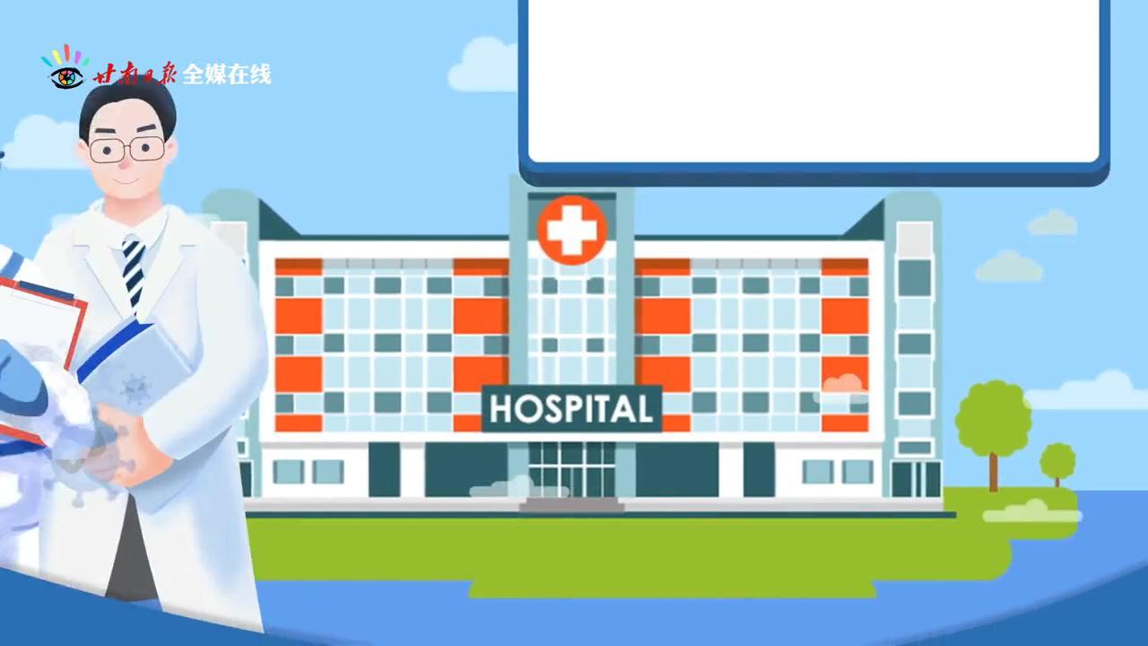 【疫情防控科普】什么是无症状感染者?#疫情防控