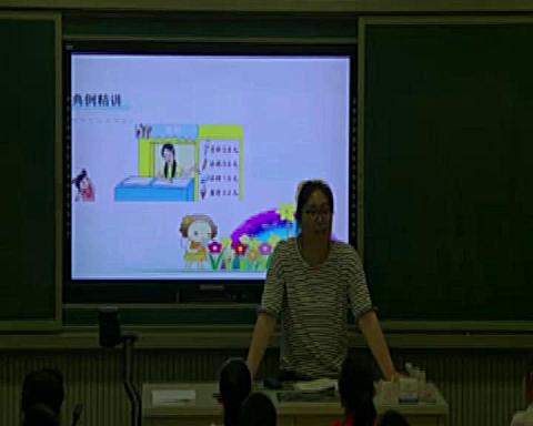 8.苏教版小学数学三年级下册《2.一位小数的大小比较》江苏省市级优课