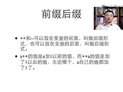 (C程序语言设计入门到精通---浙江大学)2.2.4复合赋值和递增递减