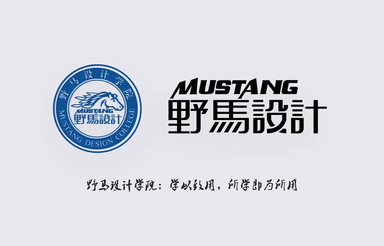 平面设计教学 PS基础综合讲解教学视频