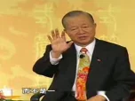 曾仕强:人际关系不是人与人的关系,这点很重要!
