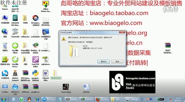 稳猫店 zencart建站教程之FTP软件的使用及banner的修改一