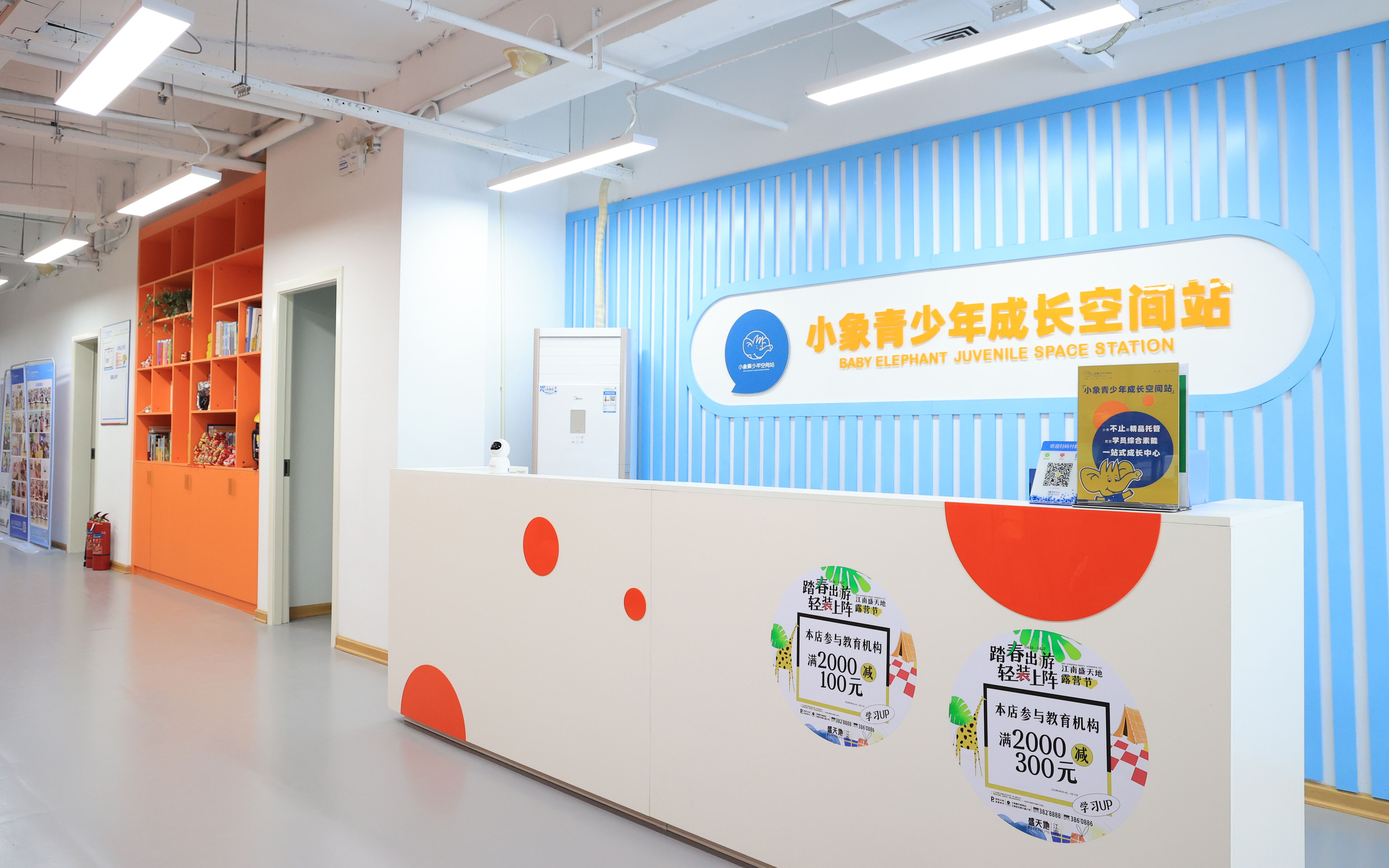 小象青少年成长空间站宣传片 | 乐高编程 | 象生美术 | 国学书法 | 一站式...