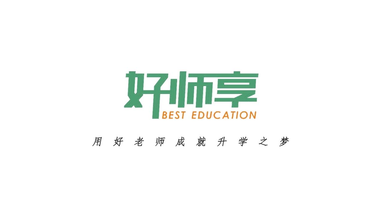 ...数学专业博士,讲授强基计划,自主招生、拔尖创新人才培养数学课程...
