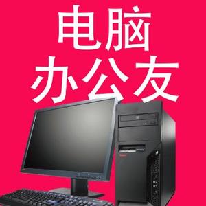 费佛深的自然课 