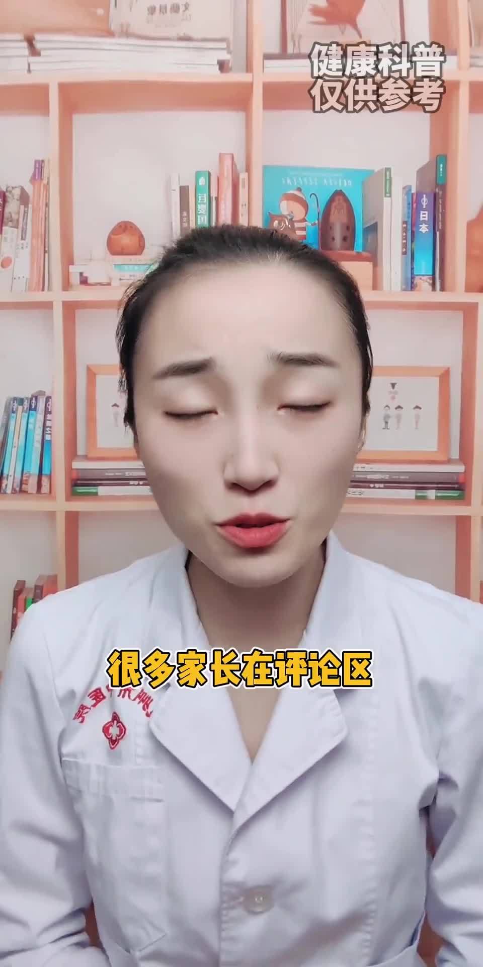 ...疾病,尤其是对于新手父母,一定要学起来#孩子#龙牡壮骨颗粒#手足口病