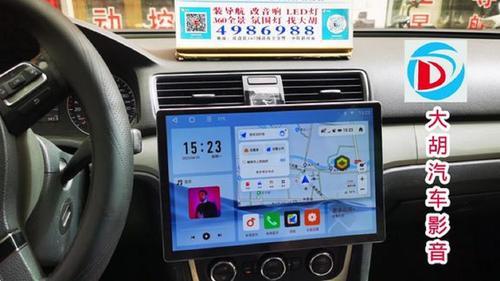 15款大众帕萨特安装13.1寸巨屏八核4G全网通带Carplay,Carlife