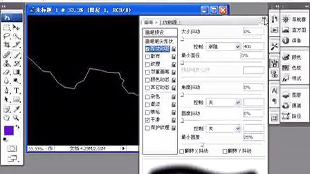 G9--6闪电一PS广告设计视频教程-