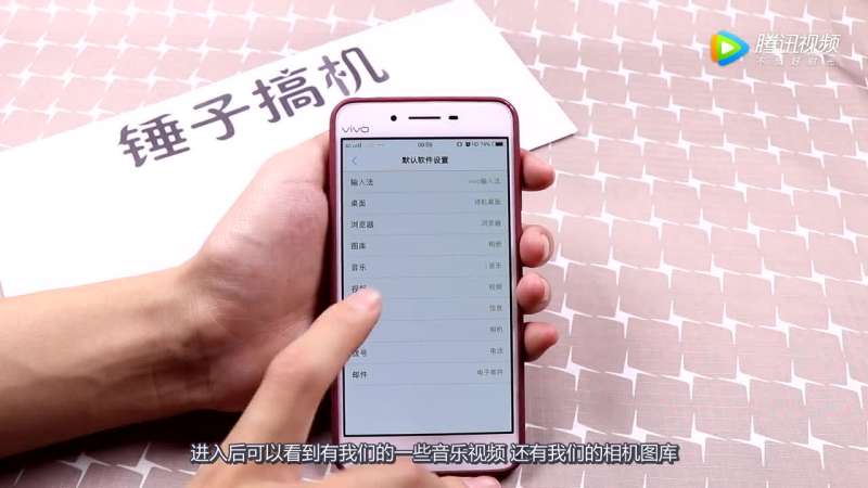 vivo手机花一分钟设置一下,就能让常用应用打开时间增快1倍!