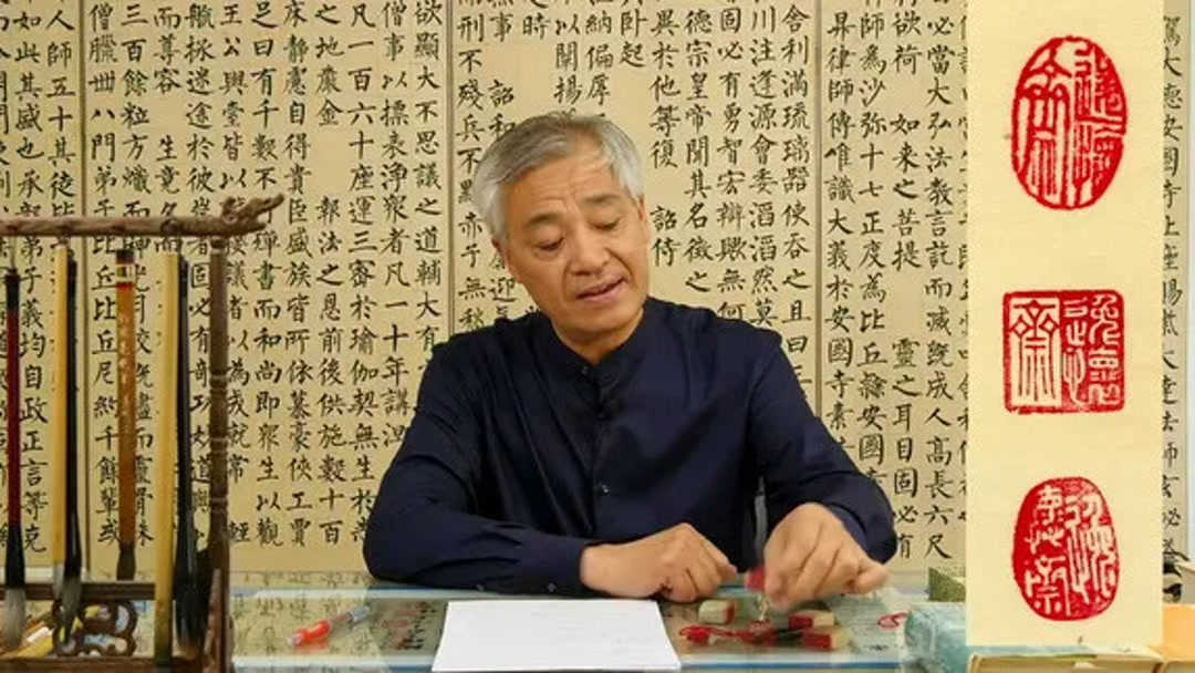 闲章的特点与使用要求?章法学习必须掌握的知识点,非常实用