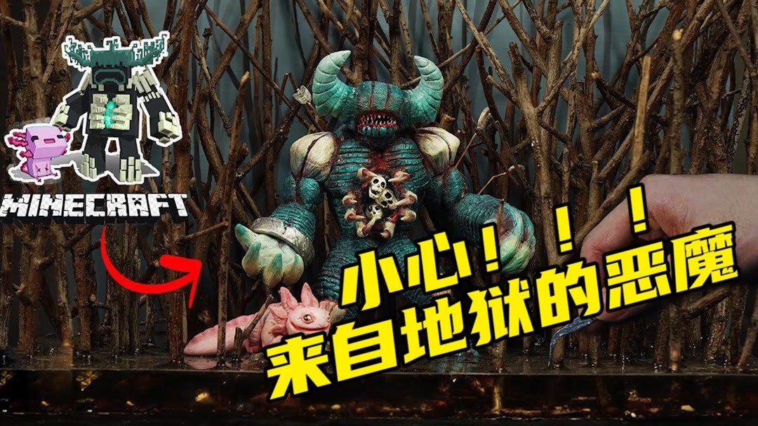 模型制作:唤醒森林深处的恶魔,所有人都在劫难逃