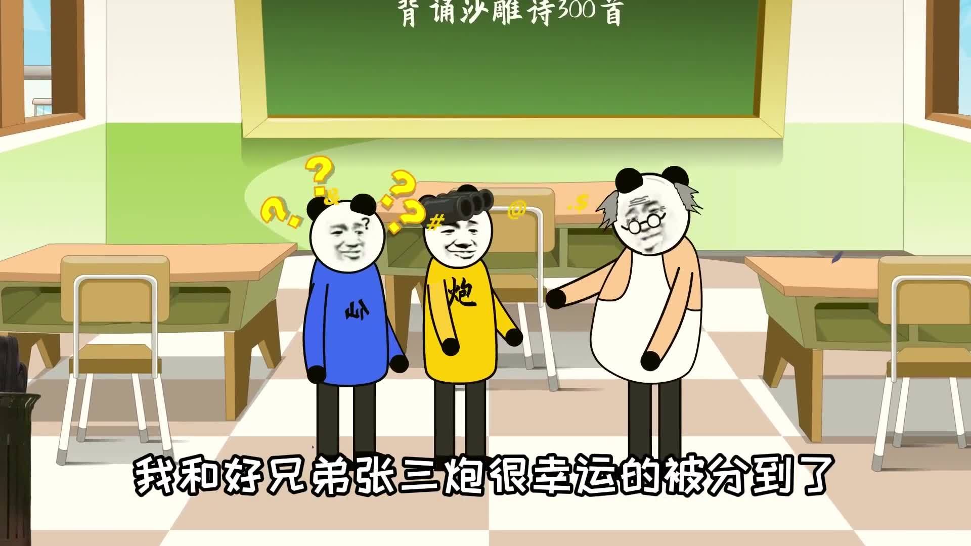 半夜宿舍有人敲门,千万别开门,否则很有可能带来不幸!