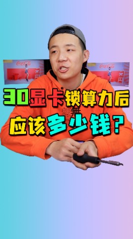 显卡大涨,赶紧等一波锁算力显卡!#电脑 #diy电脑 #组装电脑 #电脑配置