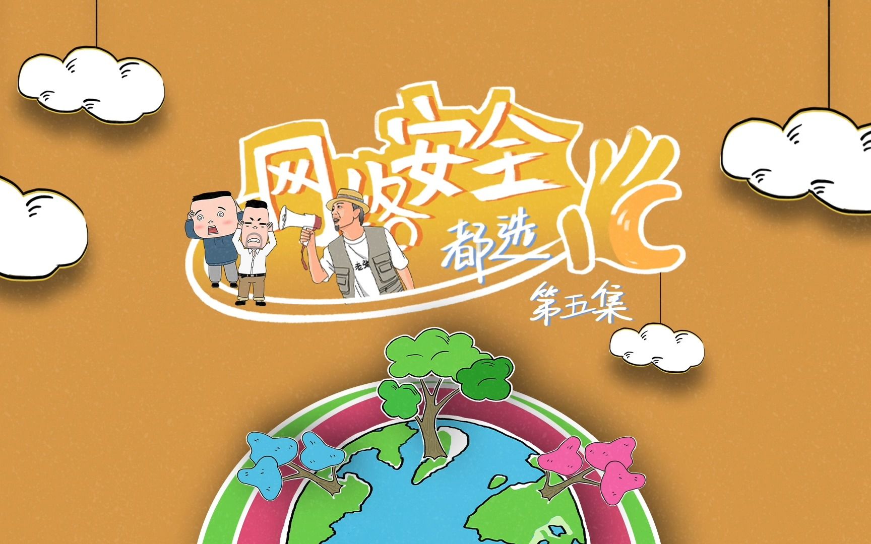 冤种兄弟找到账号共享诀窍?被盗取信息只需一秒