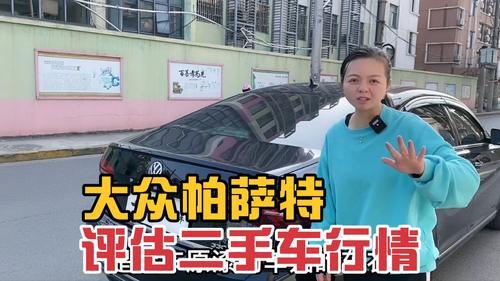 周末排队卖车,家用车型置换,都在评估二手车行情