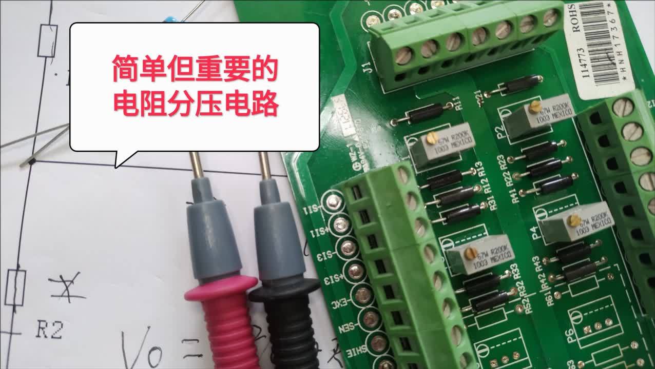不会分析电路?单元电路没有掌握!