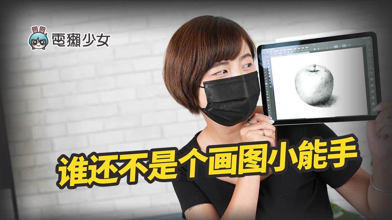 超强大绘图软件 Clip Studio Paint