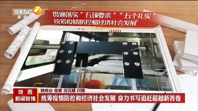 【动图看报告】统筹疫情防控和经济社会发展 奋力书写追赶超越新答卷