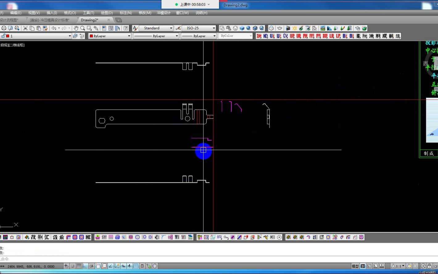 CAD小五金类模具设计,非常实用的案例教学