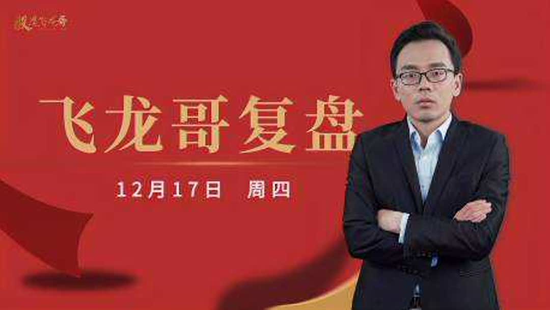 暗线走成明线,个股与指数共振反弹上涨,进入月底要注意了