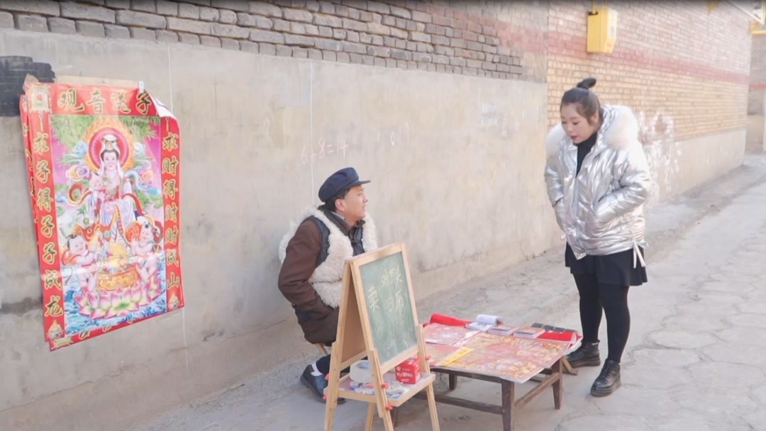 小伙卖对联没人买,结果摆玩游戏赢对联还是赔了钱