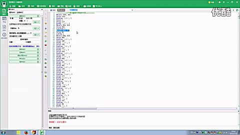 剑三伪工作室,按键精灵录制刷怪教程!