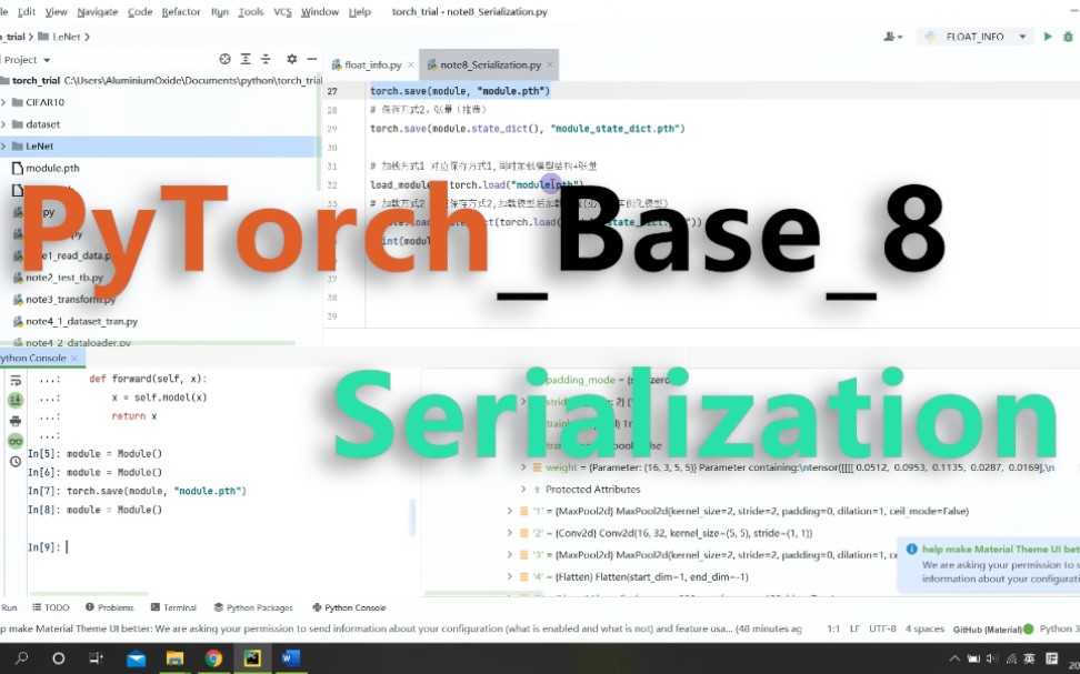 【Alu】pytorch基础_8_模型保存与加载