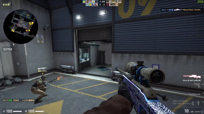 #csgo #残局 #瞬狙 快来看看你怎么s的