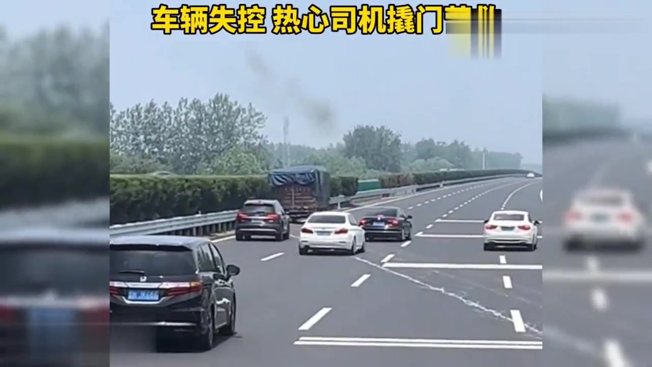 货车司机在高速突然发病,车辆失控,热心司机撬门营救