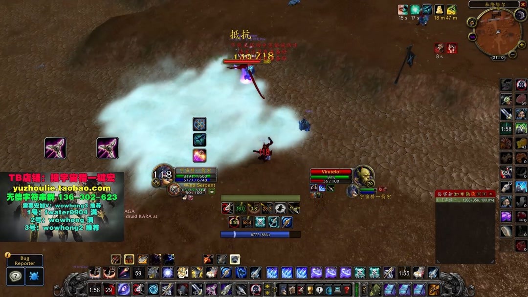 魔兽世界怀旧服TBC 官方测试服 猎人兽王一键宏 决斗一键PVP 测试