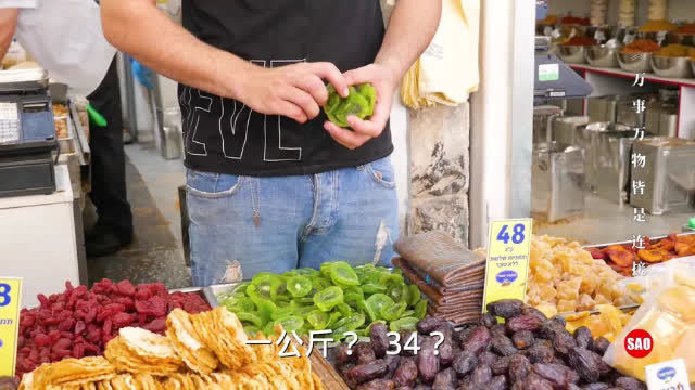 连接耶路撒冷07集当地最大的市场