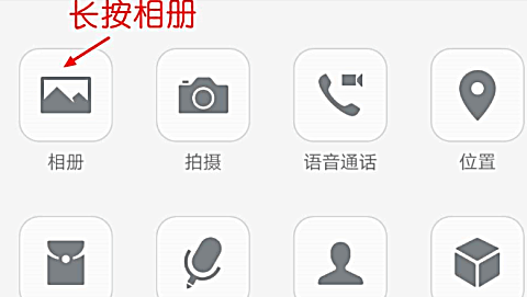 苹果手机没这功能, 微信上拍照时打开这个隐藏的相机, 拍照很实用