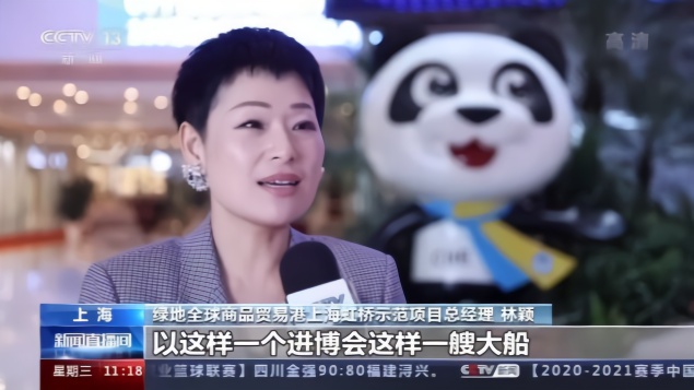 独家视频丨习近平:中国将推动跨境电商等新业态新模式加快发展