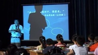 张齐华《圆的认识》