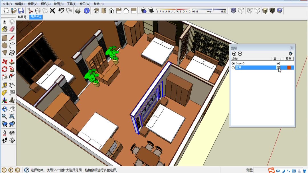【SU草图大师】sketchup入门教程,图层用法详解