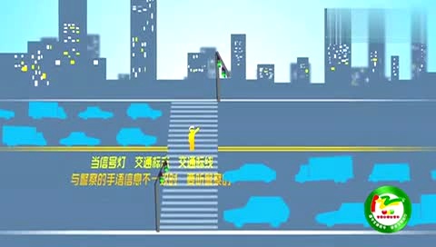 122全国交通安全日公益广告[高清]