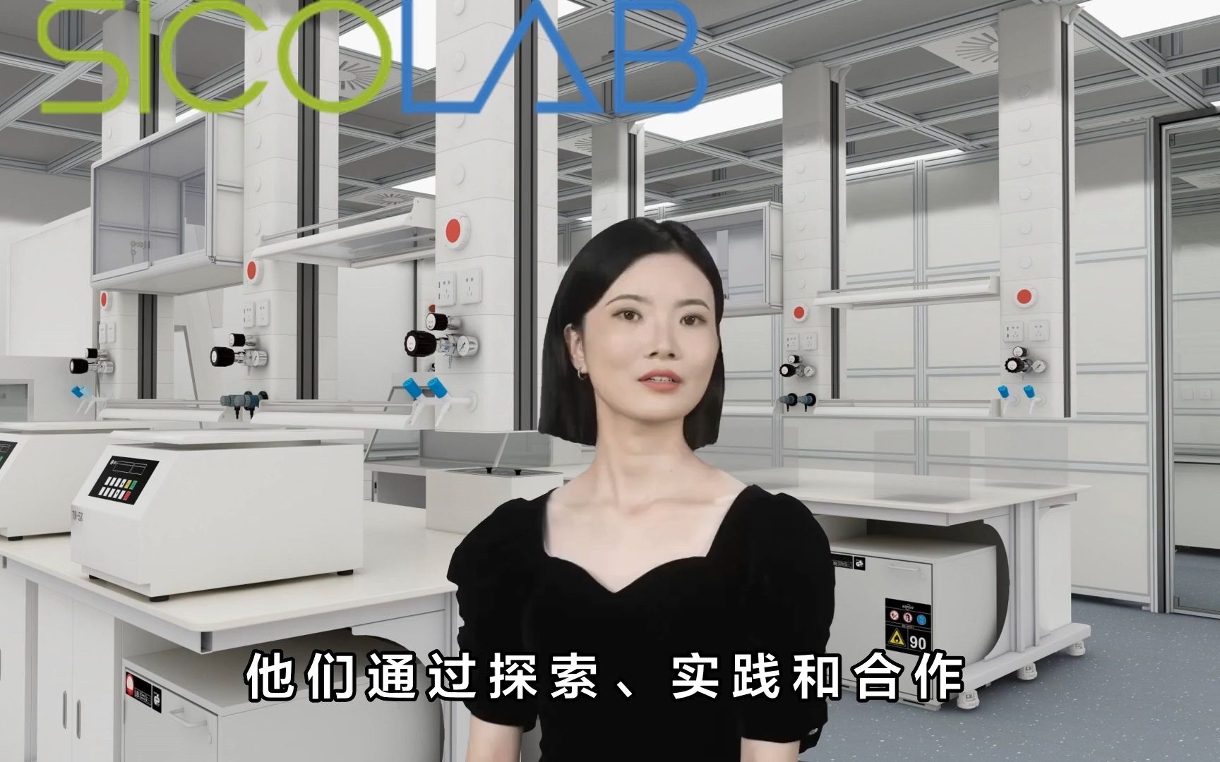 教学实验室设计