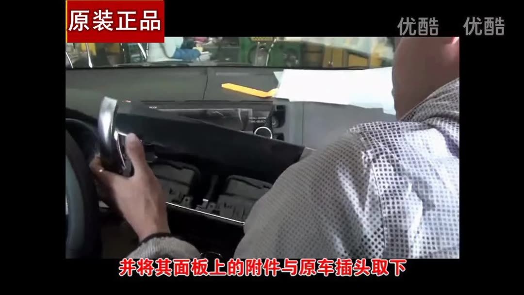 丰田新威驰 DVD导航 一体机 安装教程 丰田致炫 DVD导航安装教程