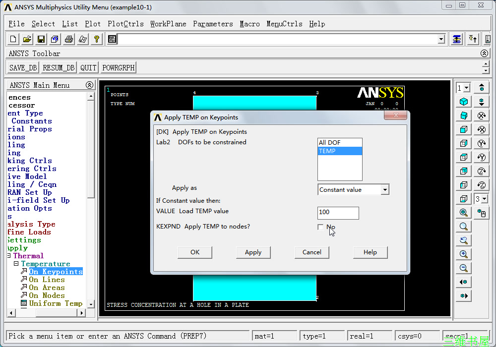 ANSYS自适应网格划分示例