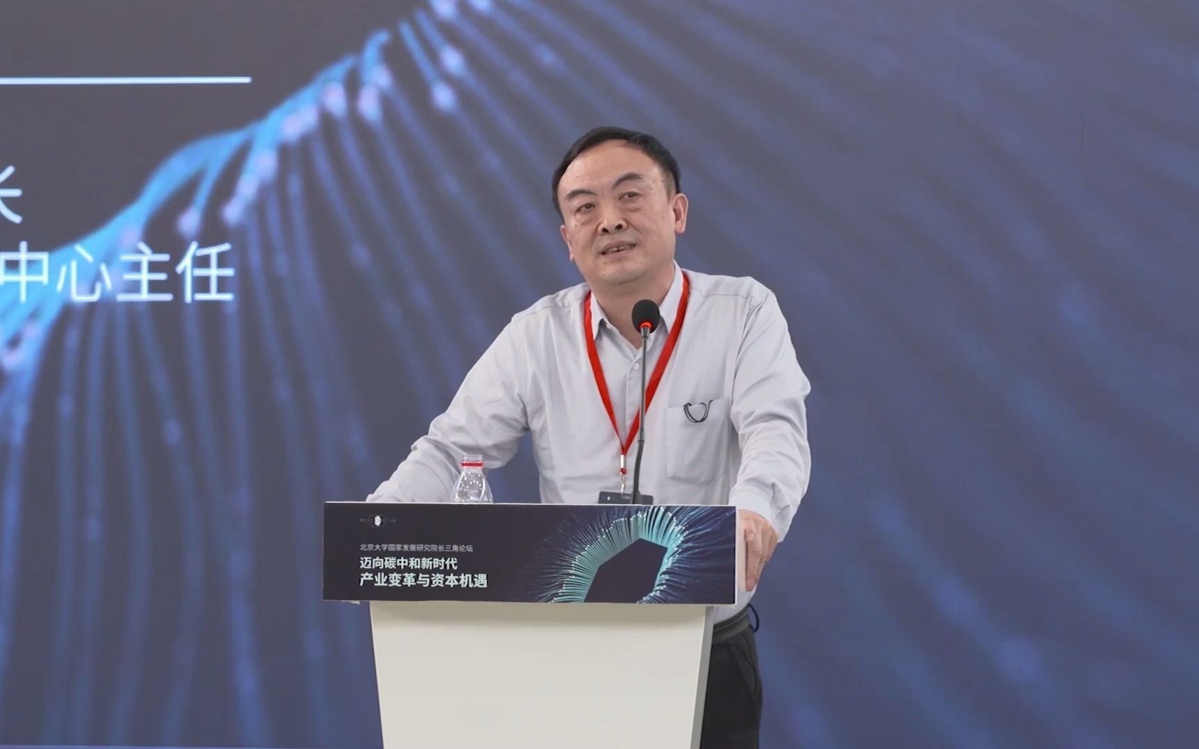 徐晋涛:绿色经济的制度变革和产业新分工图景