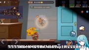 猫和老鼠手游:侦探杰瑞第二武器还没走出共研服,就惨遭削弱了