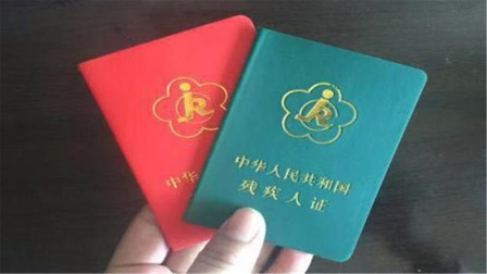 家里持有残疾证的,再忙看看视频,别不当回事,早清楚早受益