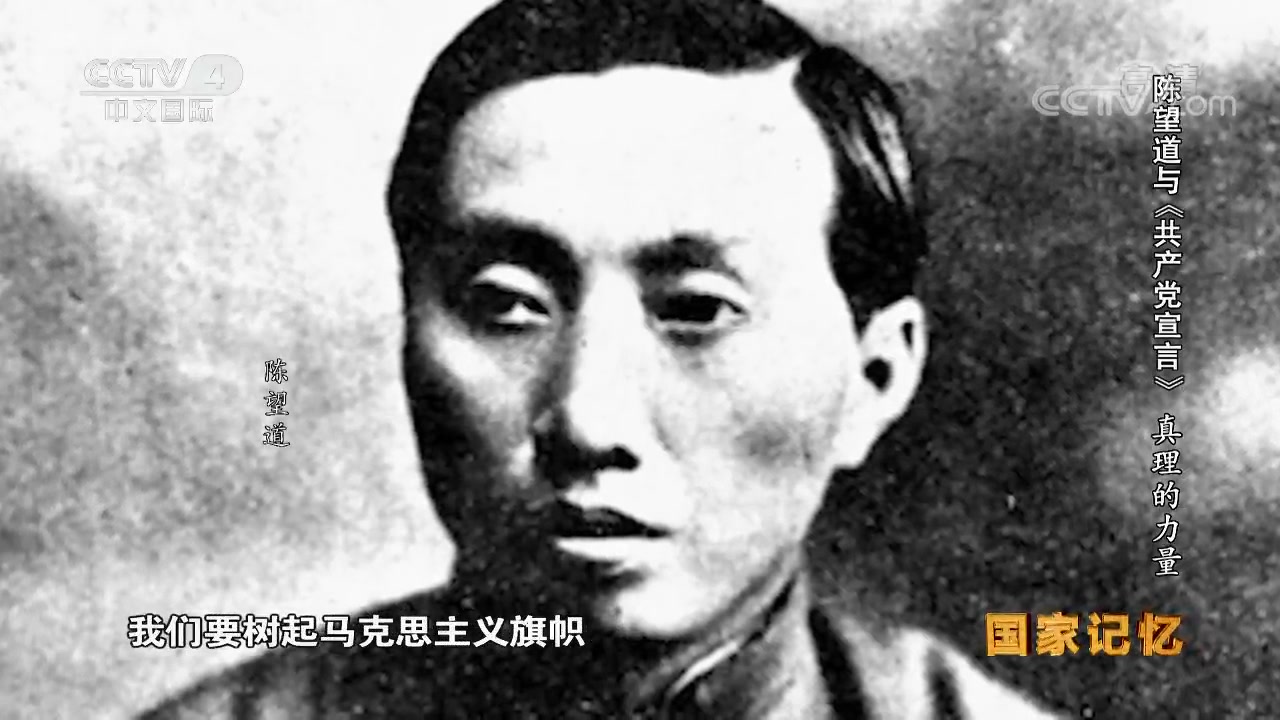 蒋介石日记如何评价《共产党宣言》?《共产党宣言》与马克思主义在...