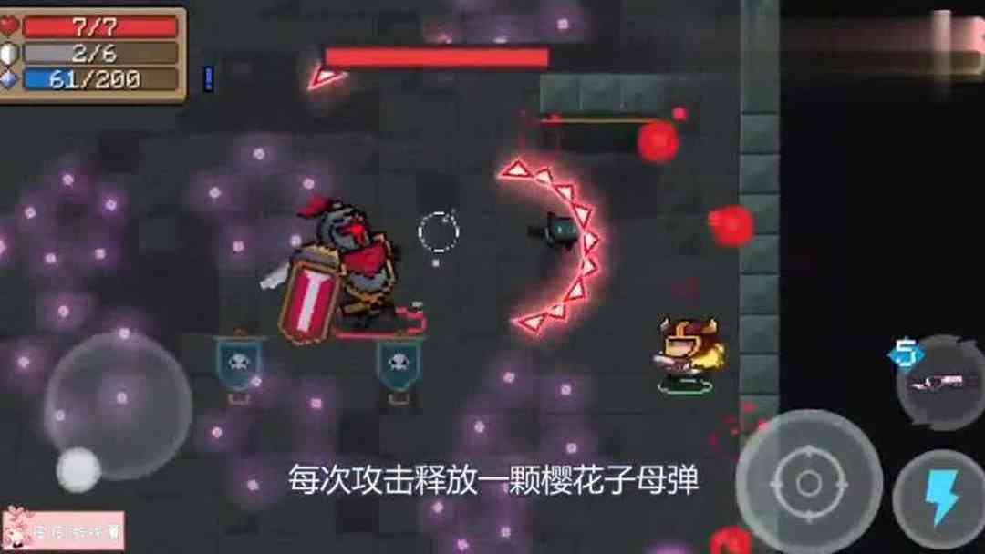 元气骑士:最帅特效!这红武竟重铸出了最浪漫的武器,不亏不亏