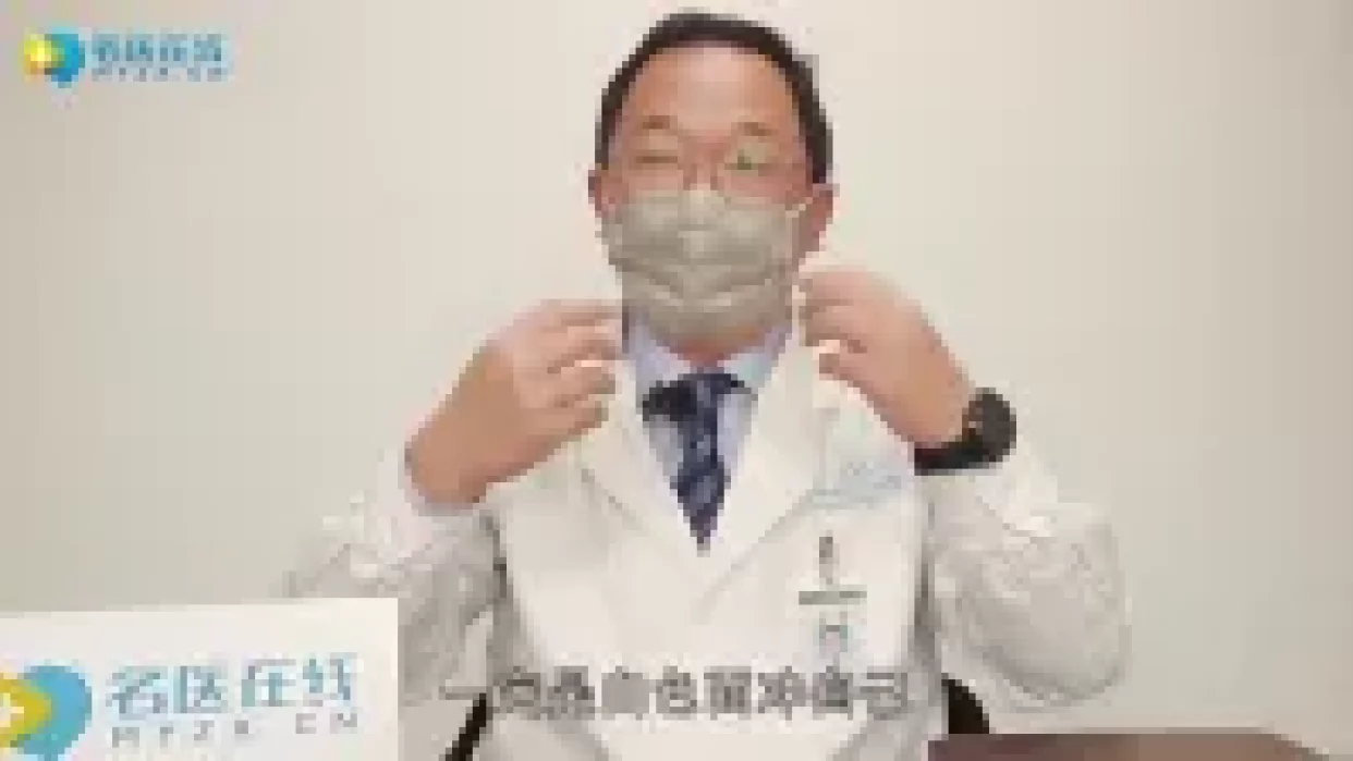 如何正确佩戴口罩?你真的戴对了吗?医生为你演示正确戴口罩方法!