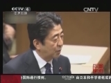 [中国新闻]日各界反对安倍强推解禁集体自卫权 日传媒工会:抗议政府...