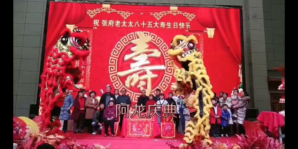 中山舞狮表演19802335453中山舞狮醒狮梅花舞舞表演,开业舞狮,庆典...
