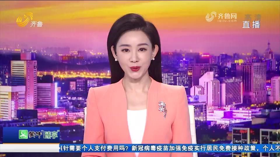 章丘绣江中学:“红领巾中国梦”研学活动走进曲阜