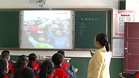 4北师大版小学数学六年级下册《比例的认识》安徽省市级优课