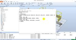 robotstudio颜色识别分拣码垛教程5